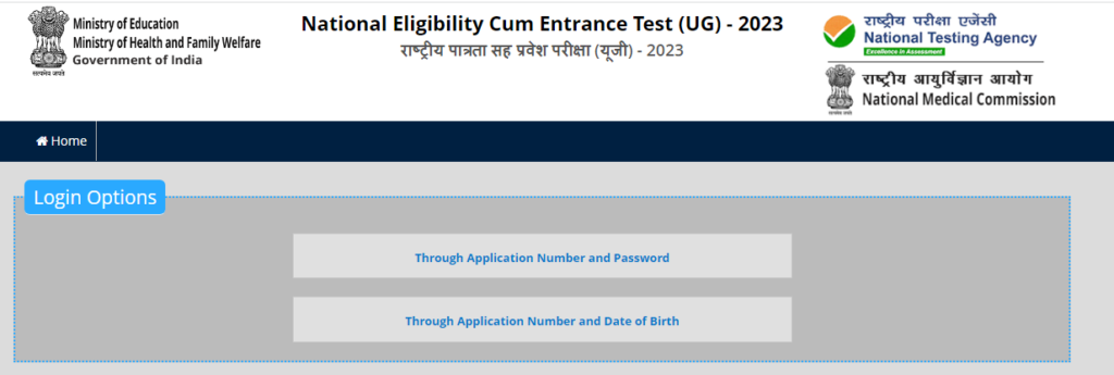 NEET Answer Key 2023 - MahaBharti.in/University NEET Answer Key 2023 - MahaBharti.in/University